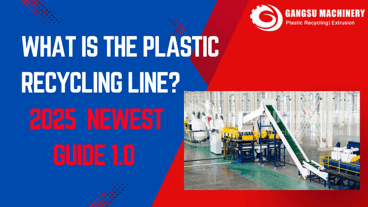 What is Plastic Washing Line? - Plastic Recycling Machines Manufacturer