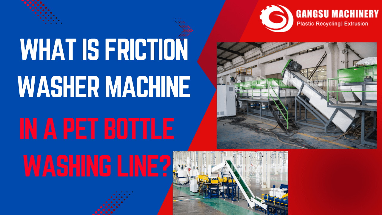 What is the Friction Washer Machine in a PET Bottle Washing Line ...